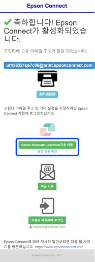 프린터의 제어판에서 프린터 등록하기