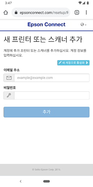 프린터의 제어판에서 프린터 등록하기