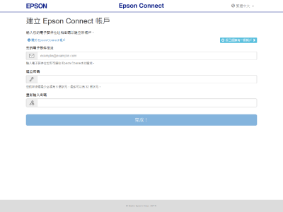 Epson Connect